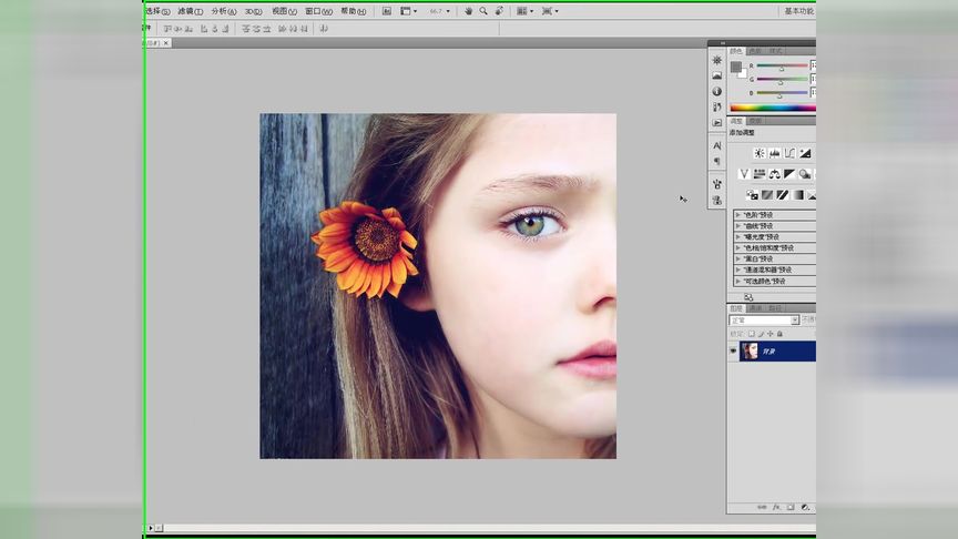 photoshop教程102:用PS在图片上增加文字和装饰,一步步教会你PS