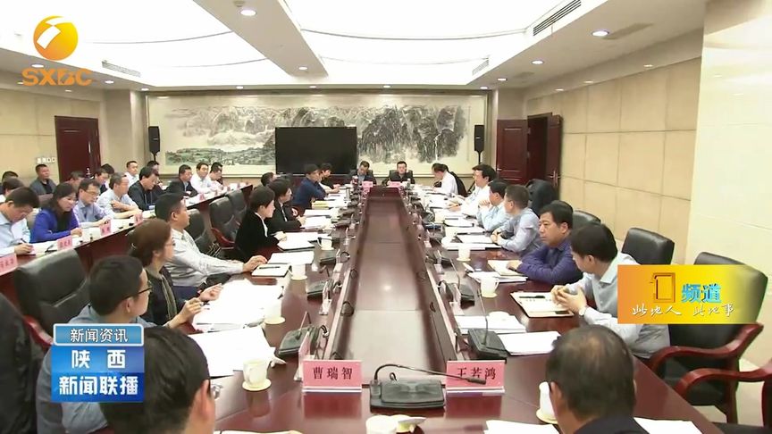 陕西建设文明实践中心和县级融媒体中心试点工作专题会议召开