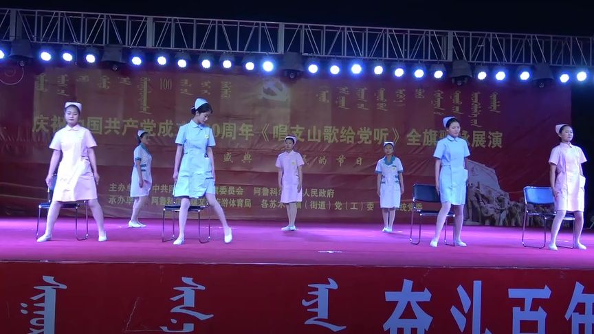 护理礼仪—《白衣天使》#礼仪操#护理 #阿旗职教中心