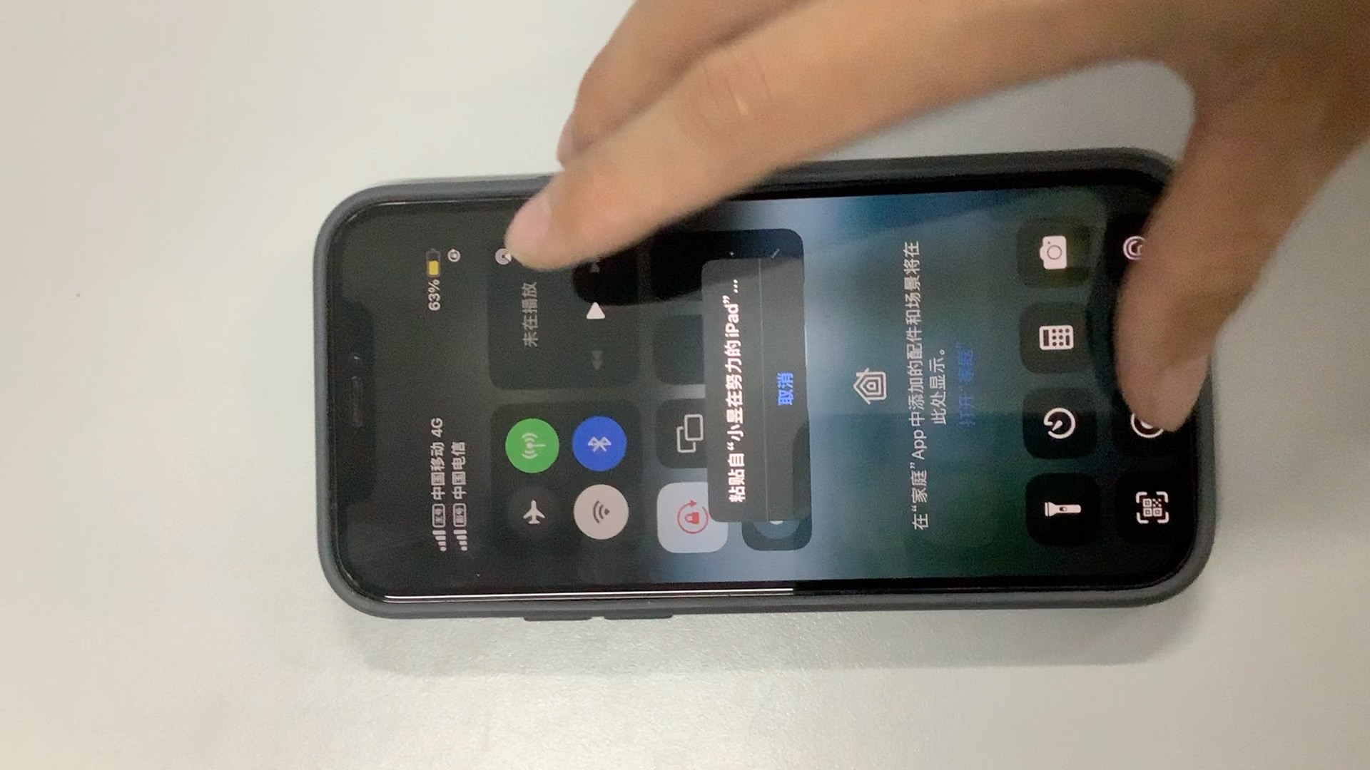 升级iOS16直接卡死