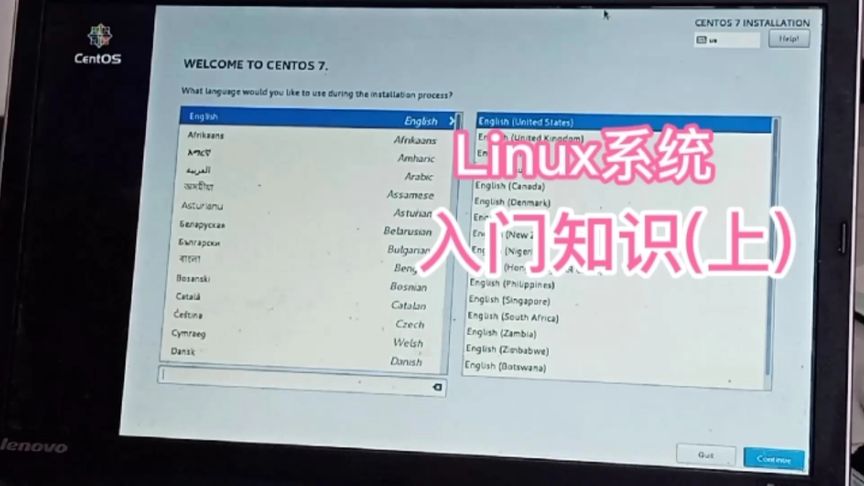 初学者也能学会Linux系统，从入门开始为你详解系统安装过程(上)