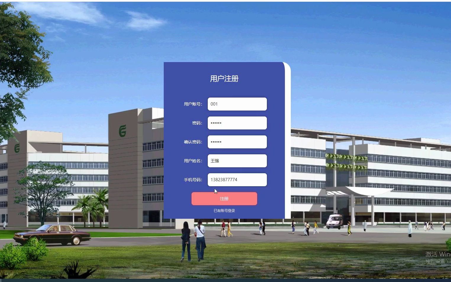 计算机毕业设计定制-江苏理工学院-医院预约挂号管理系统,你给我...