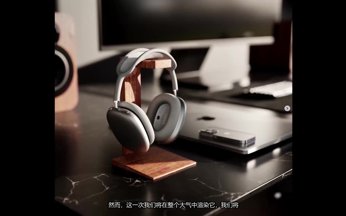 blender全流程制作产品动画电商渲染教程