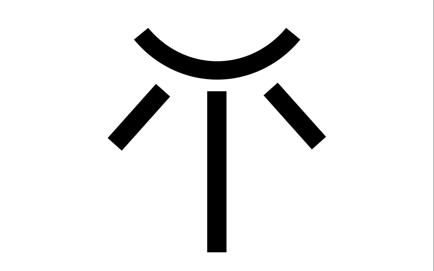 手办制作技法 工具篇