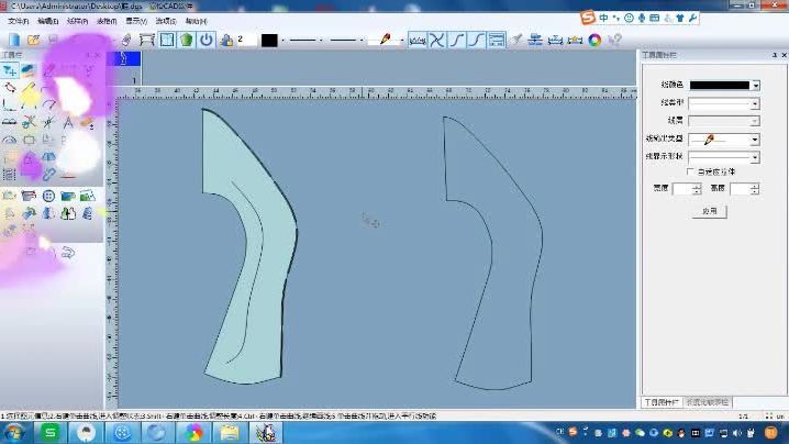 富怡制鞋CAD软件操作教程
