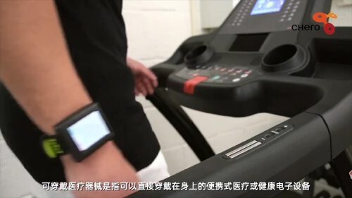 行业洞察丨可穿戴医疗器械行业现状及发展趋势概述