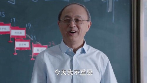 少年派:学校开家长会,所有家长都坐下面听讲,只有裴音上台发言