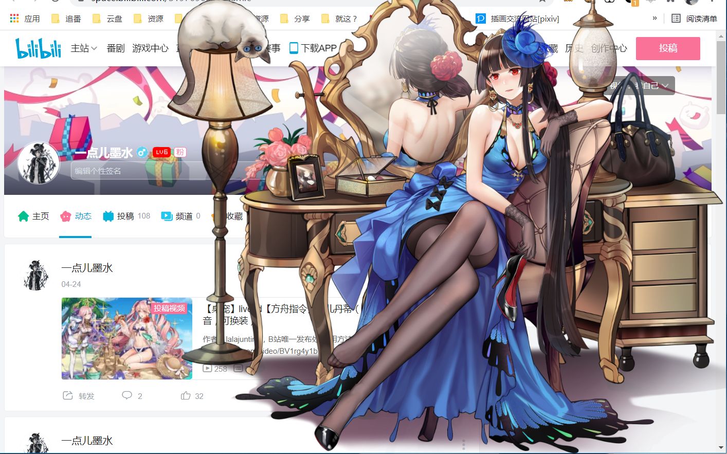 【桌宠】live2d免费互动模型: 伊邪那美(全语音,可换装),速速带回家