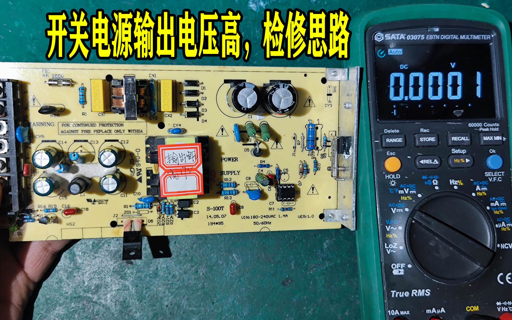 12v的电源输出17v,调节电位器没反应,是哪里出问题了呢?