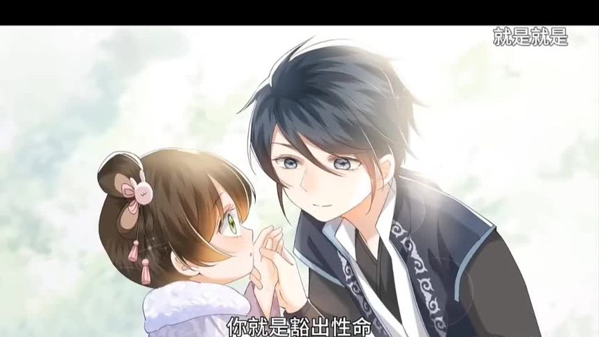 第十一集丨#满级绿茶穿成小可怜漫画 #快看连载中