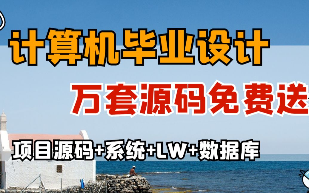 【赠送源码】Springboot毕设项目工厂车间管理系统的设计与实d07er(...