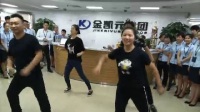 江南皮革厂倒闭了!晨会舞蹈-简单易学的舞蹈