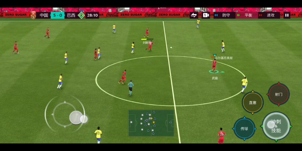 2018年雅加达亚运会男足决赛 中国队14-1巴西队 绝杀夺冠!中国队赢了