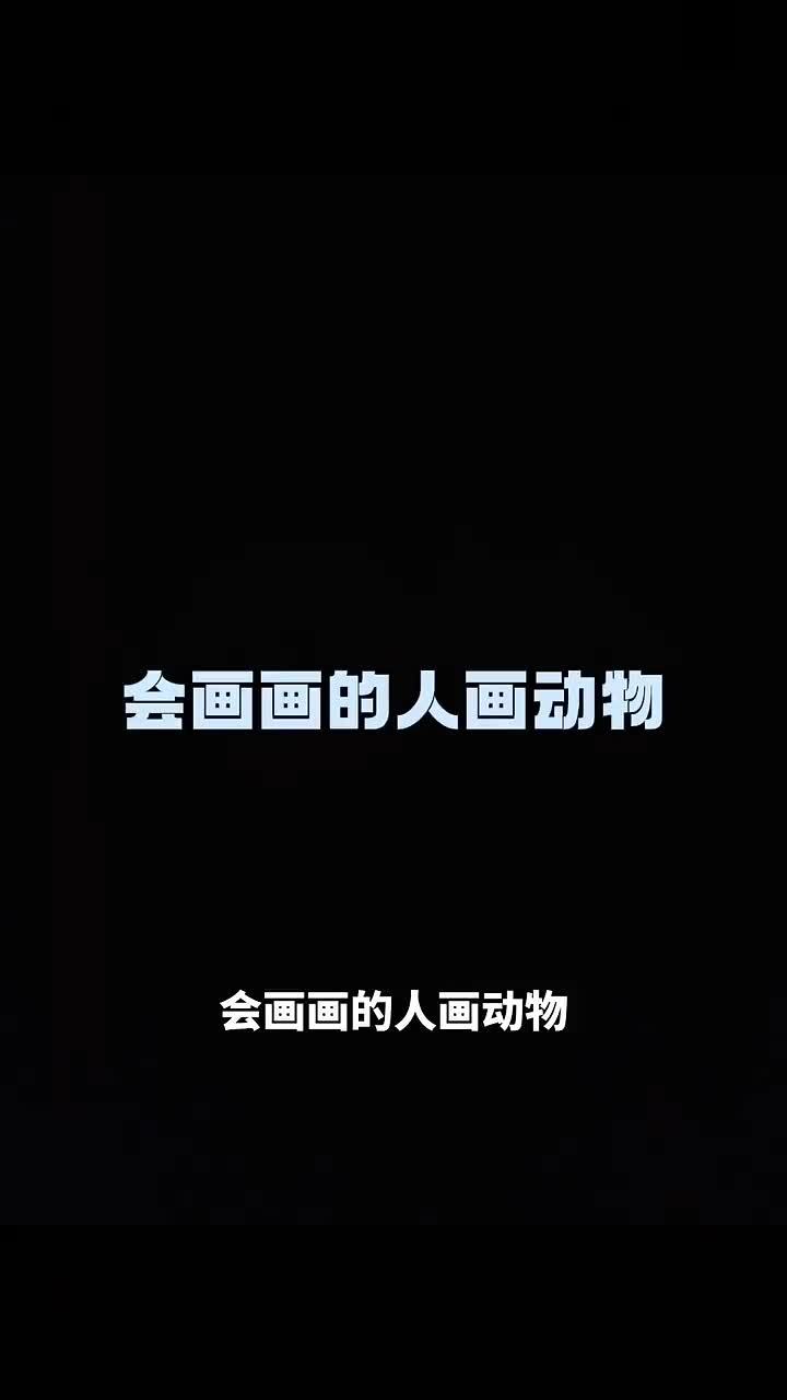 动物百态速写图谱,有这本画动物太简单了#画画 #手绘 #好书分享 #画.