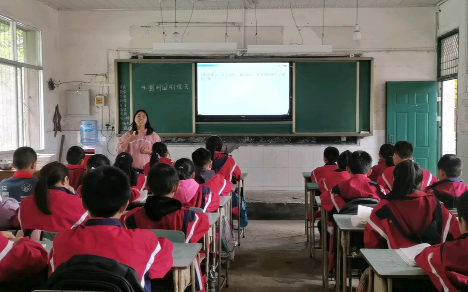 ...语文五年级上册第四单元第14课《圆明园的毁灭》第二课时课堂实录