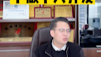 科汛软件林总说:为什么不建议程序员搞个人开发