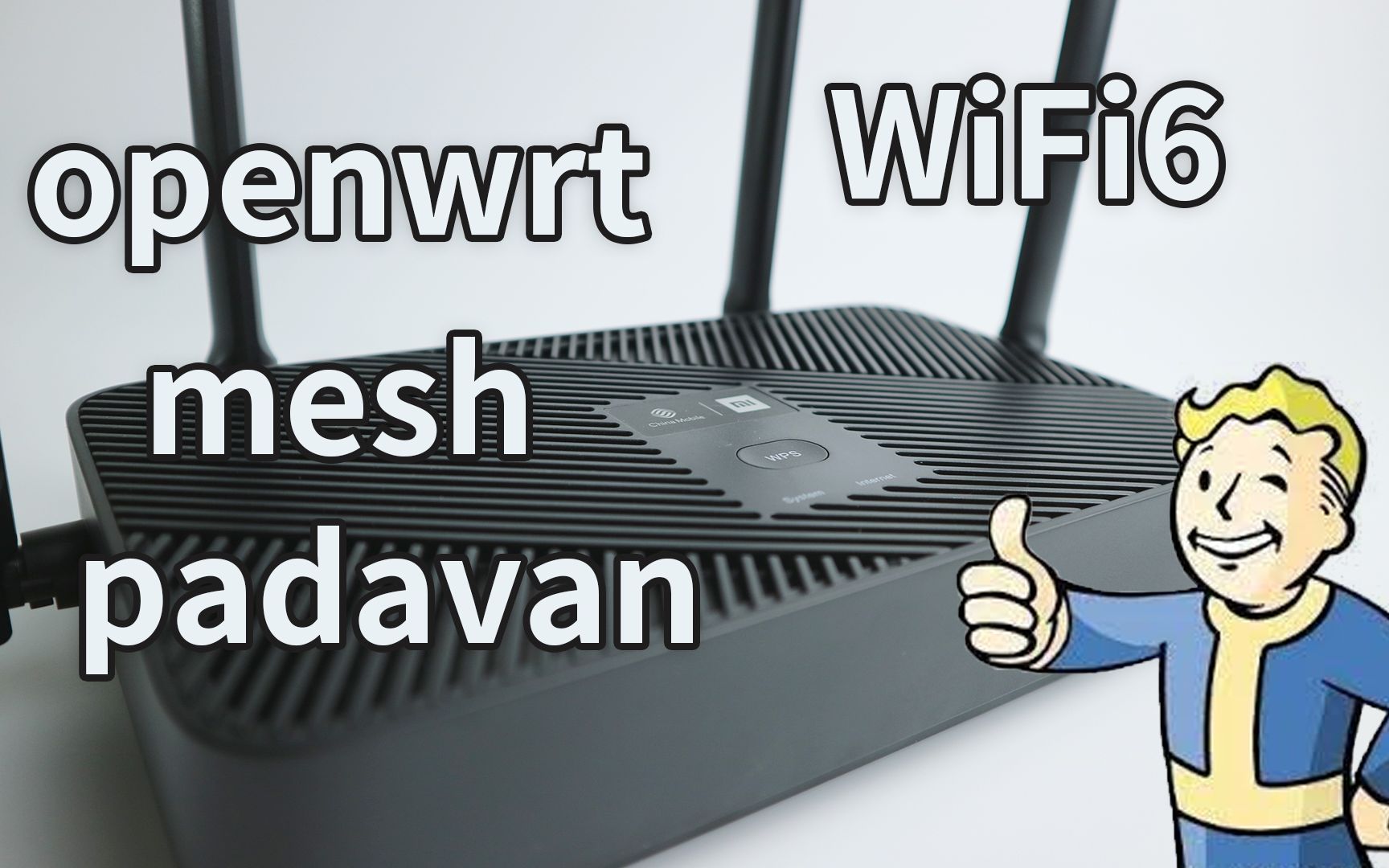移动定制款小米WiFi6路由器CR6608(CR660X系列)上手体验与刷机教程