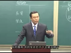 8.从财务报表看前景