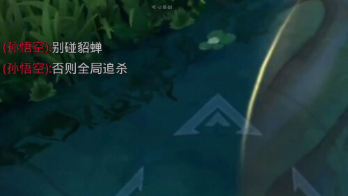 感受一下百里守约的压迫感吧!