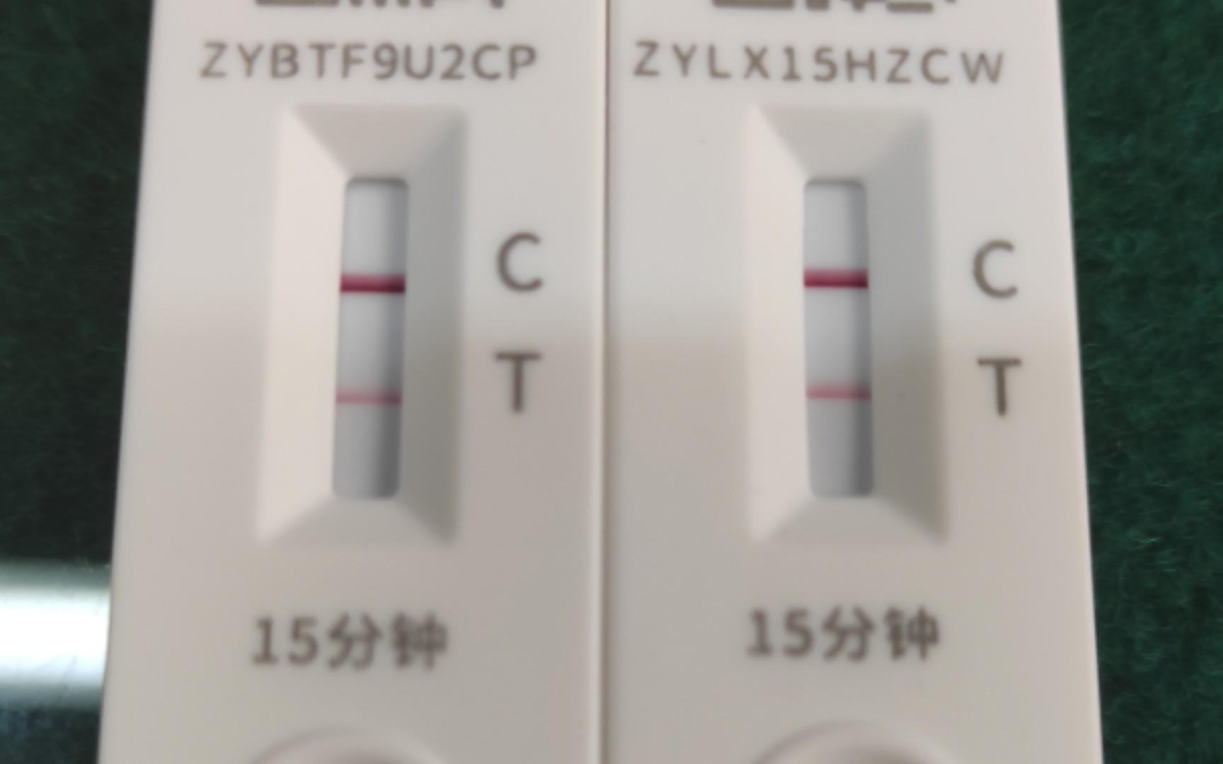 教大家如何使用新冠抗原试剂盒,发现自己阳了。