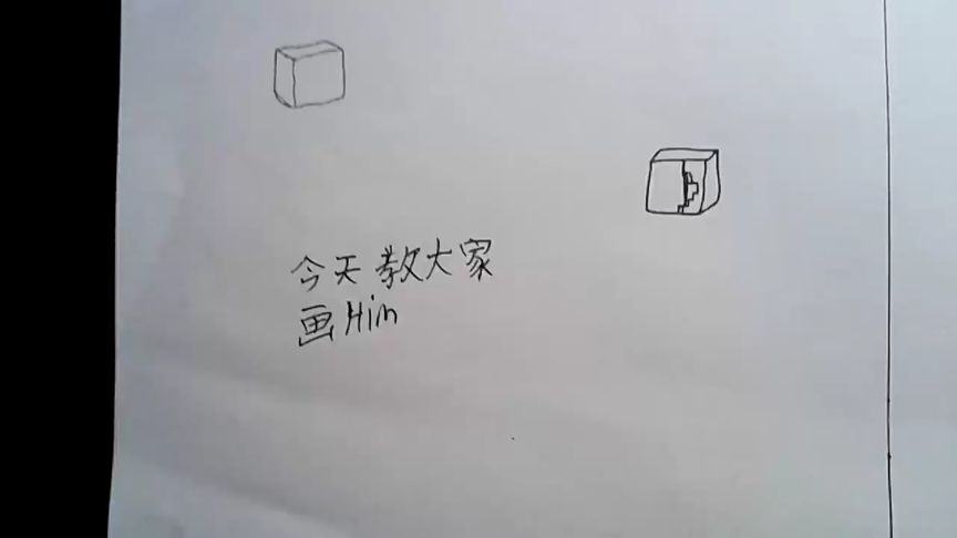 教大家 画mc。HIM