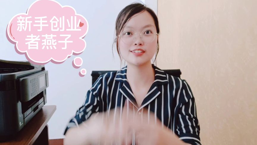 公积金账户如何开?燕子继续带你学习剩下1/3的流程