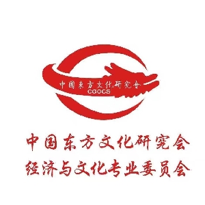 中国东方文化研究会 