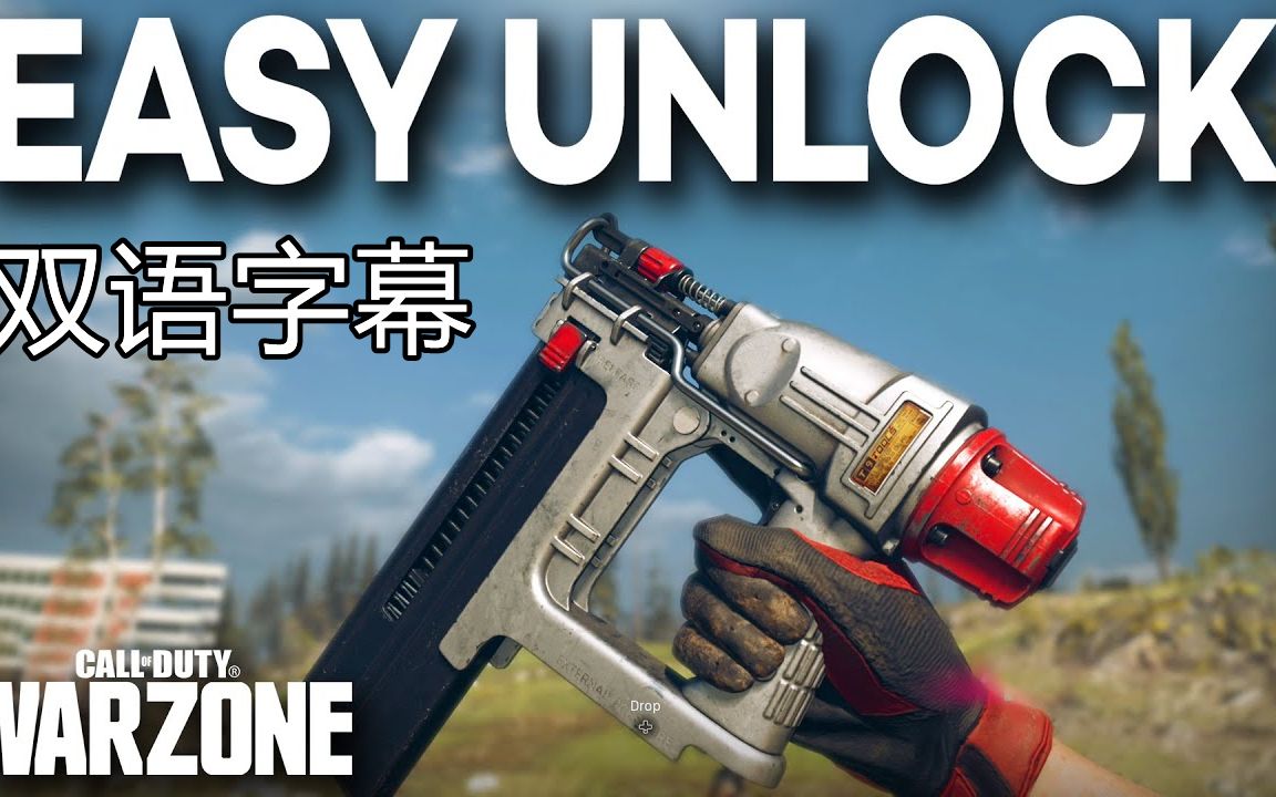 【机翻双语】战区中如何单人轻松快速地解锁 NailGun(钉枪)?