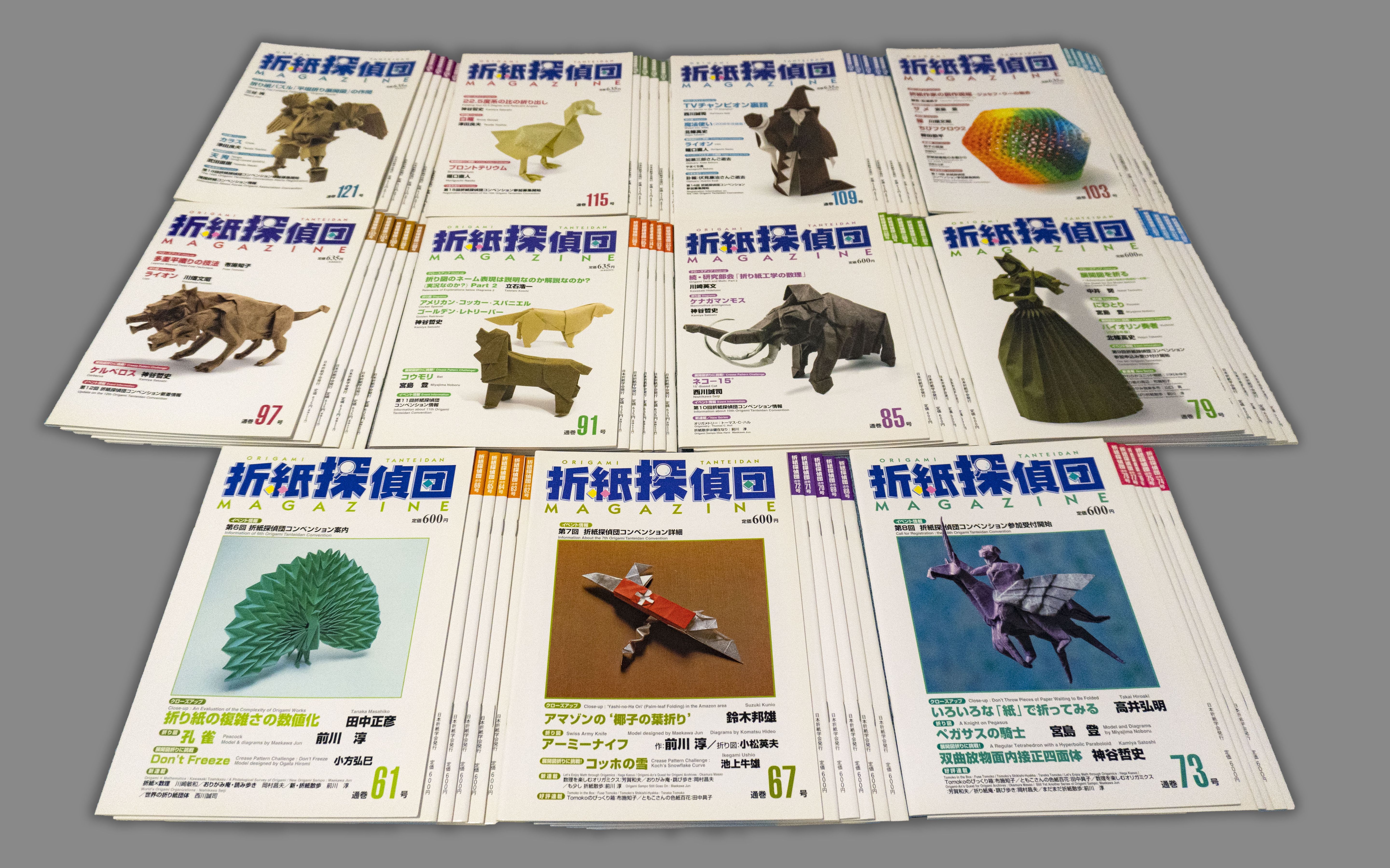 一次开箱看遍十一年66本顶级折纸刊物是什么体验?花了多少钱?