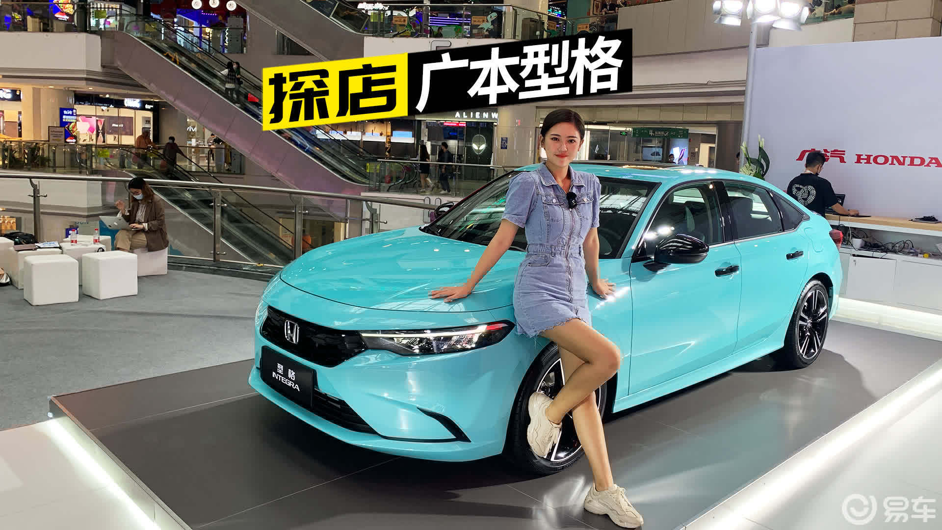 广汽本田型格初体验,小姐姐很满意,提前预定爆款?