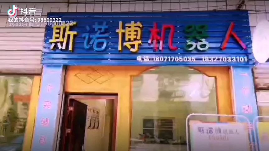 少儿编程,机器人,