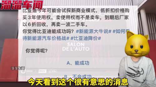 这种商业模式你觉得靠谱吗?