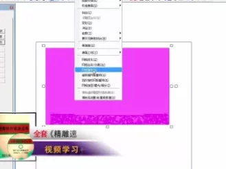 北京精雕JDPaint教程矩形浮雕做圆形环绕状的方法