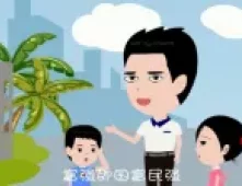 社会主义核心价值观flash宣传动画
