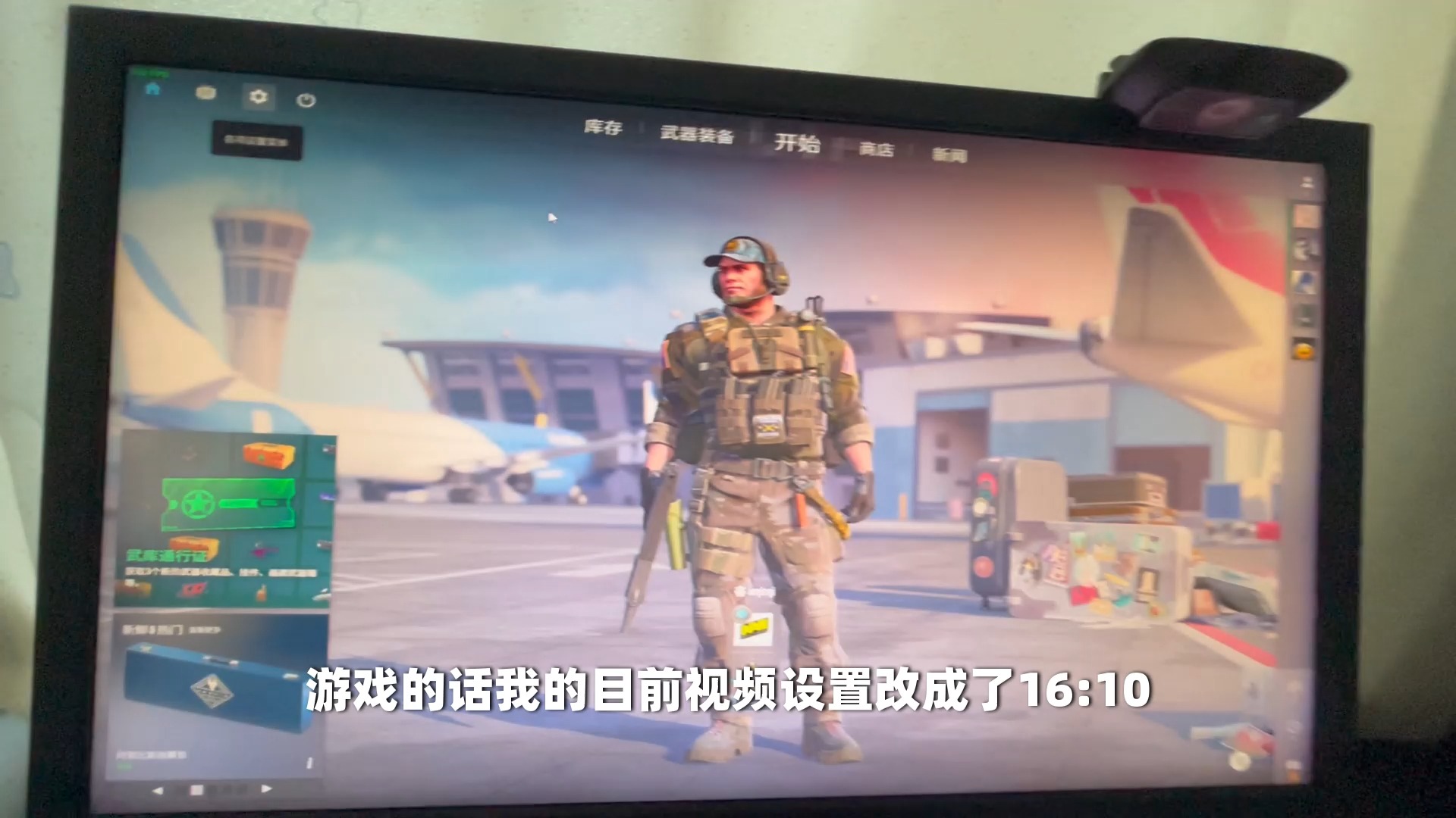 分享一期CS2玩家的外设和游戏基础设置