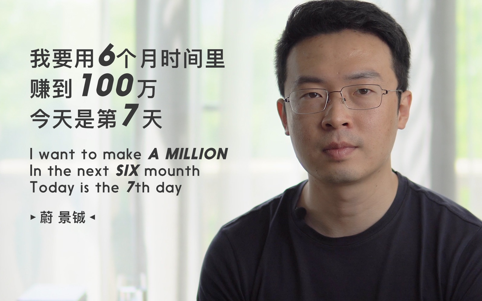 2020年6个月赚到100万第7天 | 我如何选择项目方向