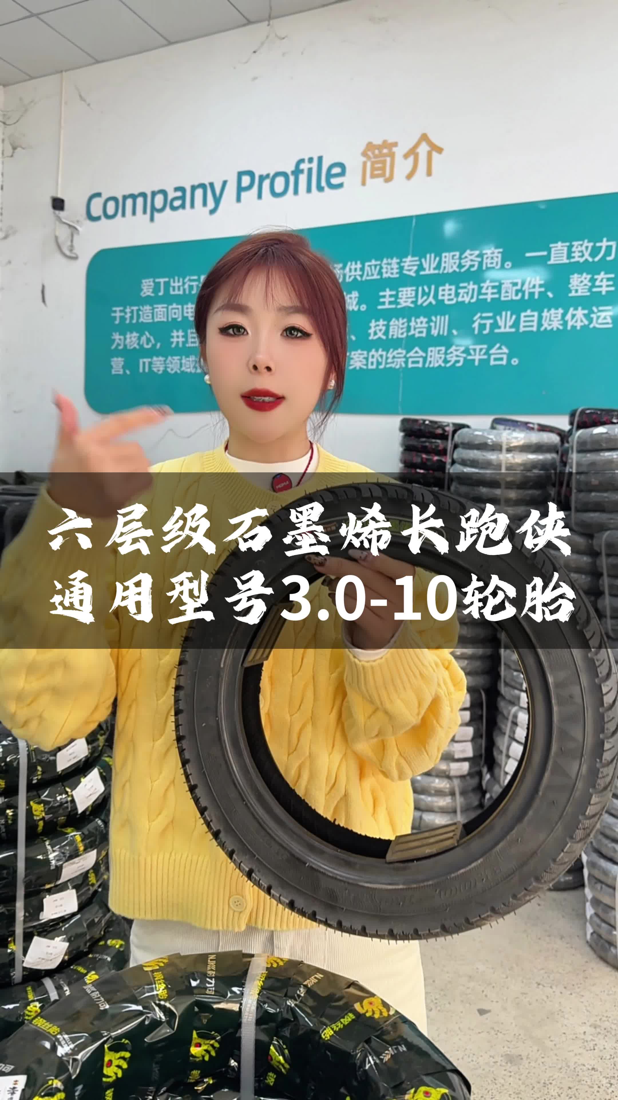 ...还有1年的质保哦#轮胎批发#电动车#电动车轮胎#电动车轮胎更换 #...