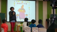 大班绘本《奇妙的下午茶》应彩云最新