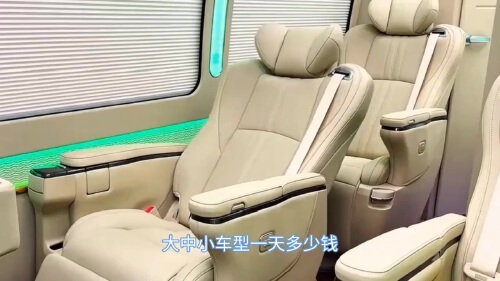 北京租车去居庸关一天多少钱注:视频所说费用含高速,燃油