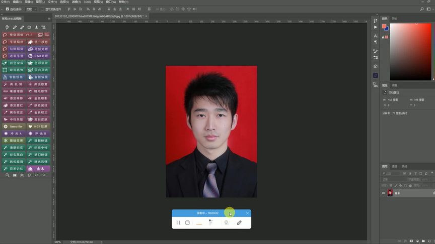 如何用PS快速换证件照背景 # PS