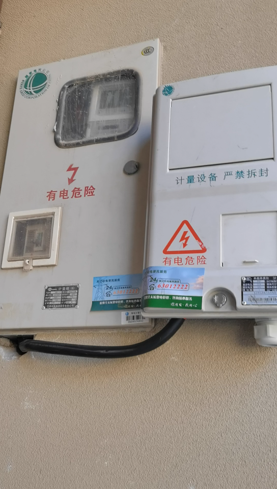 电表装好了 可以安排来装充电枪了