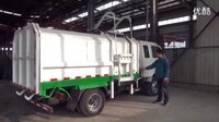 自装卸式垃圾车 挂桶式垃圾车视频2