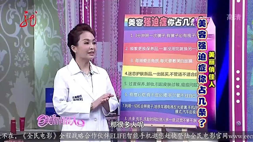 毛囊有螨虫容易长痘,老师教你简单的除螨方法,清洁很重要