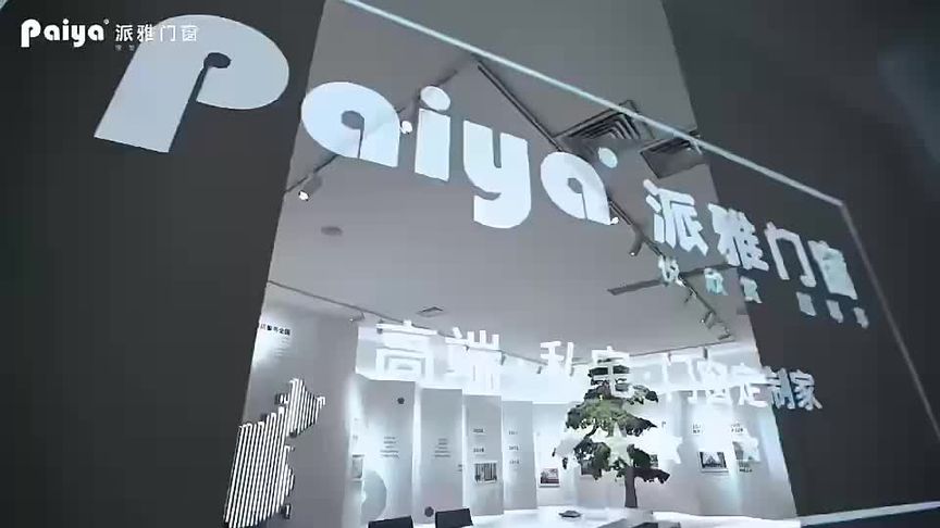 #空间设计 #设计 #装修设计 #店面设计 #展厅 #展厅设计