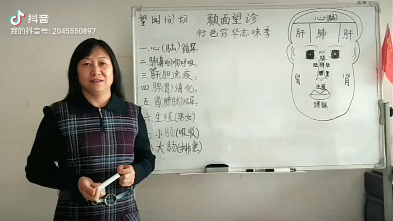 2月25上午九点~十一点在〈腾讯会议〉上有在线直播健康课程。如果...
