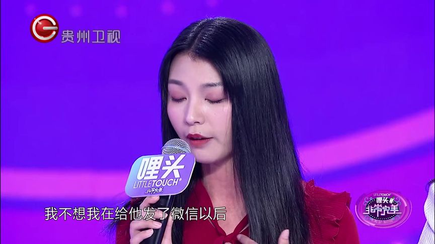 非常完美:女嘉宾把微信全部设为免打扰模式,她不想被手机控制