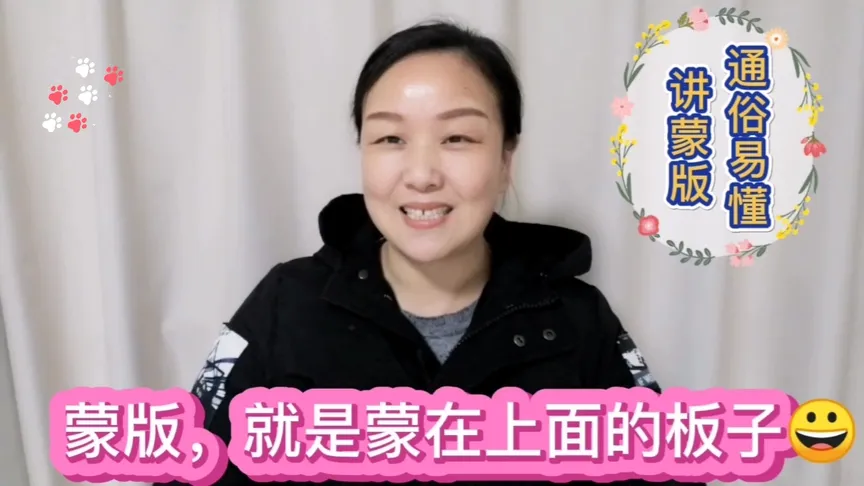 到底什么是剪映的蒙版?阳妈用通俗的语言、清晰的演示告诉你!