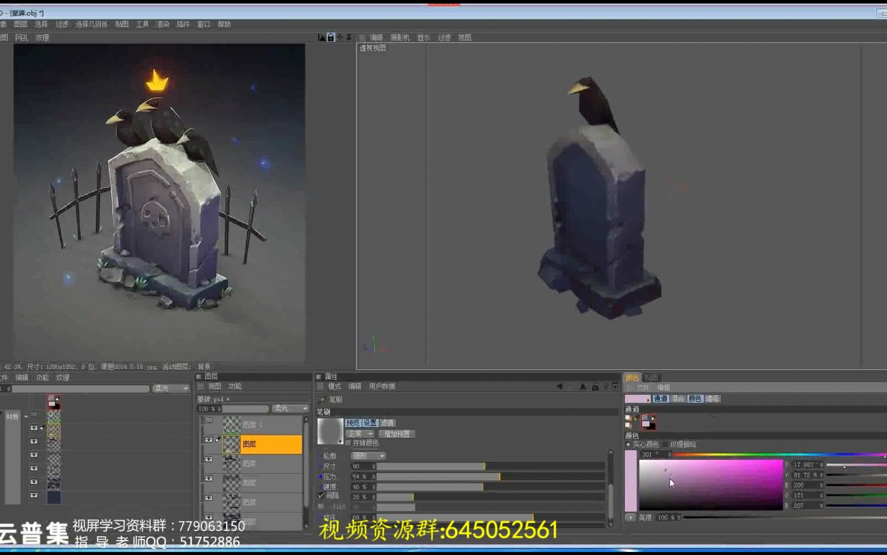 3Dmax从入门到精通-场景模型3