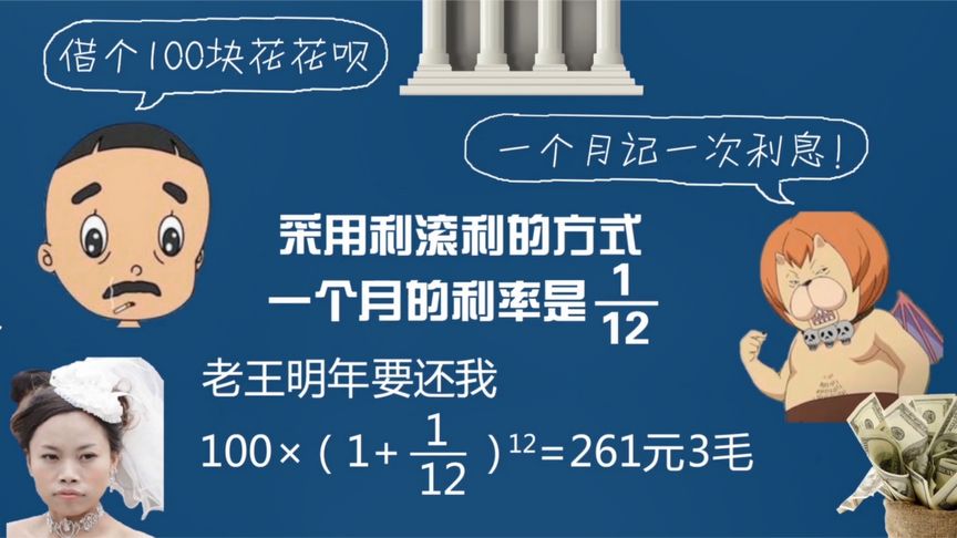 【秒懂数学】当自然底数e、圆周率π、虚数单位i碰到一起时…
