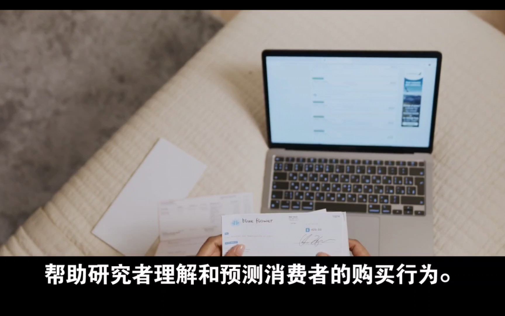 消费者行为模型:掌握市场策略的关键